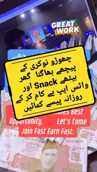 snack vidio login & snack video.login| Discover