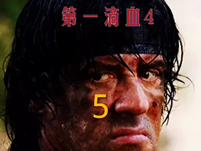 rambo classic video v.4